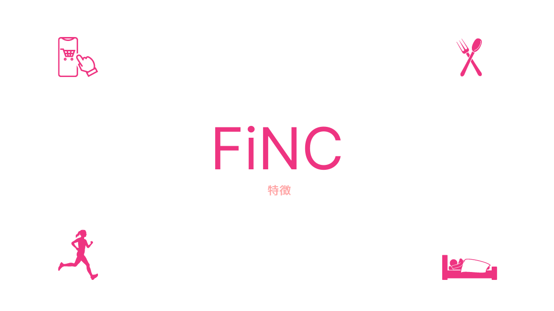 FiNCアプリの評判や特徴は？怖いという噂は本当か口コミからチェック！ | yuya note